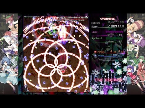 Steam Community :: Video :: Touhou 13～Ten Desires - Overdrive Spell ...