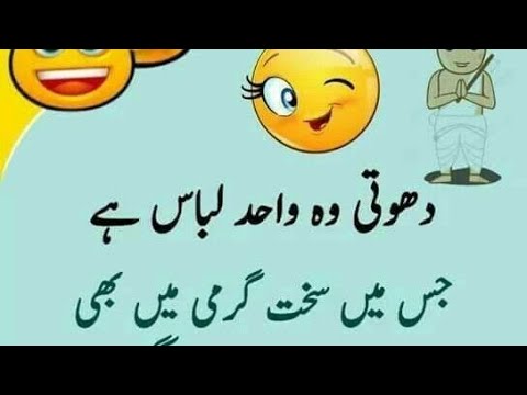 گرمی کا قہقہہ! 😂 | گرمی والے سب سے زبردست میمز | Funny Urdu Memes 2025
