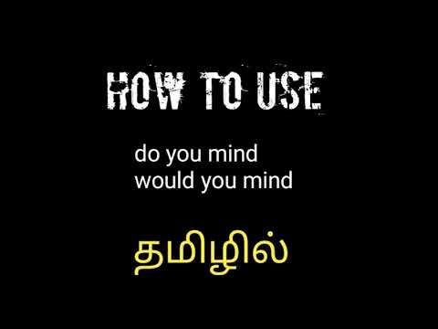 how to use "do you mind" and "would you mind" ||spoken English through tamil