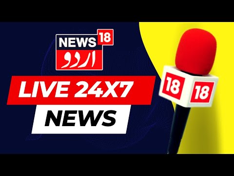 ????News18 Urdu LIVE: India Attack Ceasefire | PM Modi | Operation Sindoor | Srinagar Attack