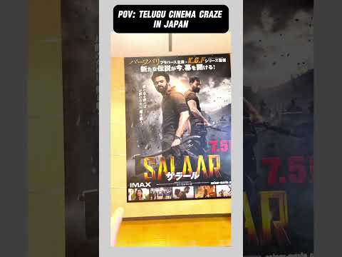 Telugu cinema craze in Japan!