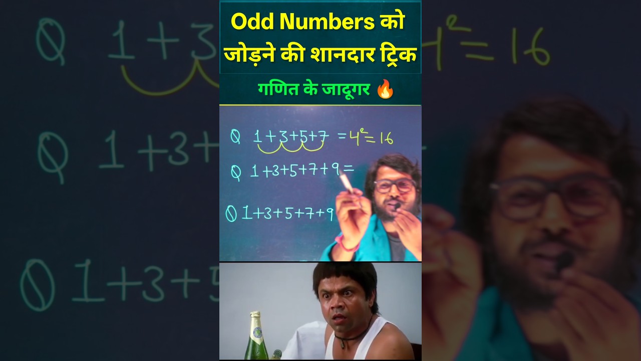 🔥Simplification short trick | Math Short tricks #shorts #ytshorts #shortvideo