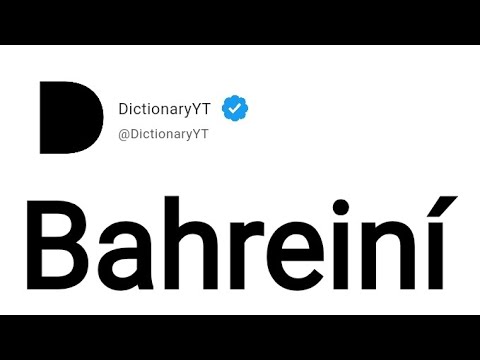 Bahreiní Meaning in English