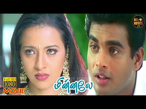 Minnale Full Movie HD | Madhavan | Abbas | Reema Sen | Vivek | Tamil HD Movies | Hit Movies