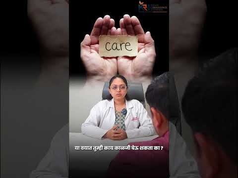 Rheumatoid Arthritis in Your Family? You Could Be At Risk! | Dr. Asmita Dhokare