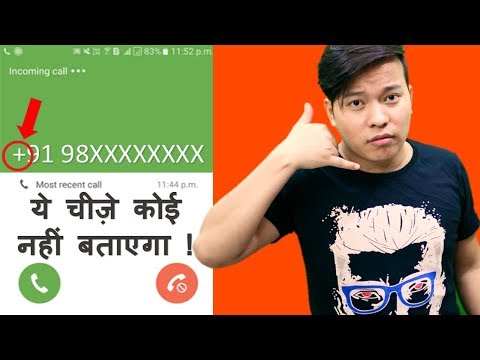 What does + Mean in Mobile Number | Country Code , ISD CALL , STD, Area Code Explained