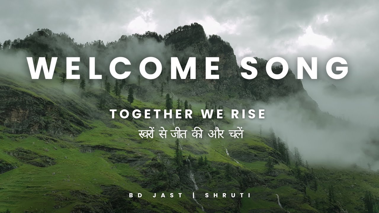 Together We Rise! 🎶 Inspiring DPS Welcome Song & School Anthem (Hindi & English) | BD Jast & Shruti