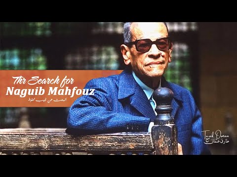 The search for Naguib Mahfouz