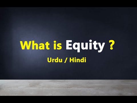 What is Equity ? Urdu / Hindi