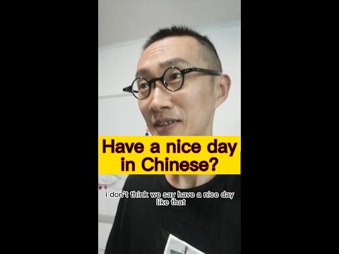 “Have a nice day” in Chinese? #learnchinese #shorts