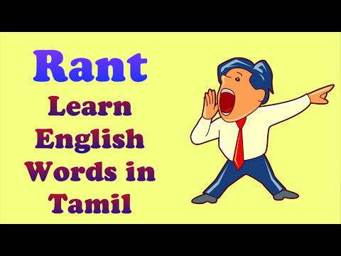 Rant| Learn English word in Tamil meaning| Easy way to learn English
