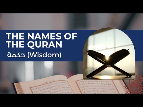 The Names of the Quran: Wisdom