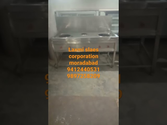 Commercial Cooking Range - SS Commercial Gas Bhatti Manufacturer from ...