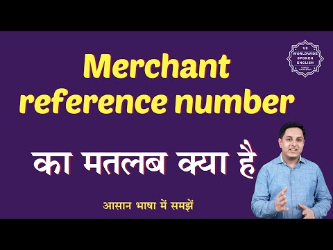 Merchant reference number meaning in Hindi | Merchant reference number ka matlab | English to hindi
