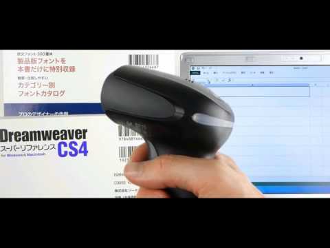 OCR Scanner at Best Price in India