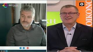 Το Μαγκαζίνο της Θεσσαλίας | Θεσσαλία Τηλεόραση - thessaliatv.gr