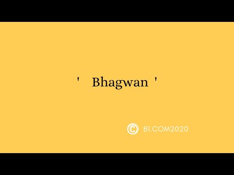‘  Bhagwan ‘ meaning