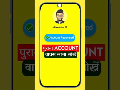 How to open old Snapchat account | How to get old account back on Snapchat
