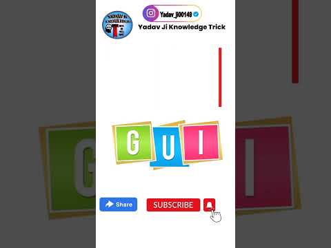 What is GUI in hindi | gui in hindi | gui ka full form kya hai | what is gui in hindi | gui explain
