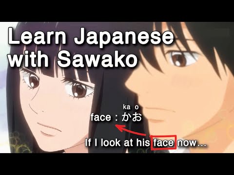 Learn Japanese with Sawako | From Me to You: Kimi ni Todoke | Sawako and Kazehaya become a couple❣️