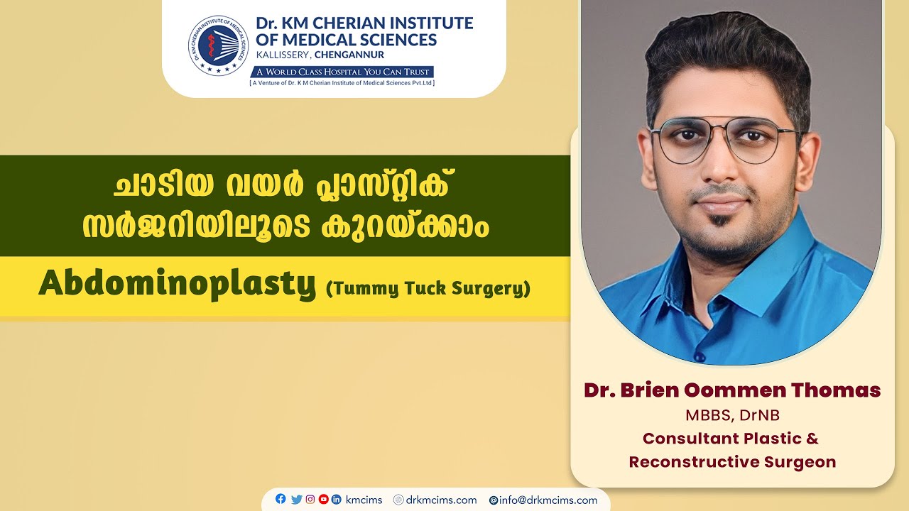Plastic & Reconstructive Surgery | Dr. KM Cherian Institute of Medical ...