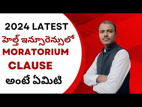 MORATORIUM RULES IN HEALTH INSURANCE