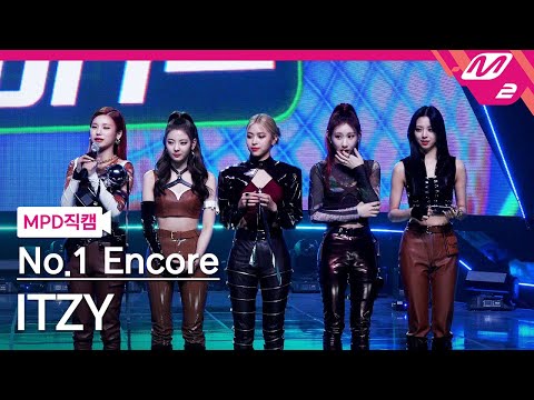 ITZY 彩領encore狀態 - 追星板 | Dcard