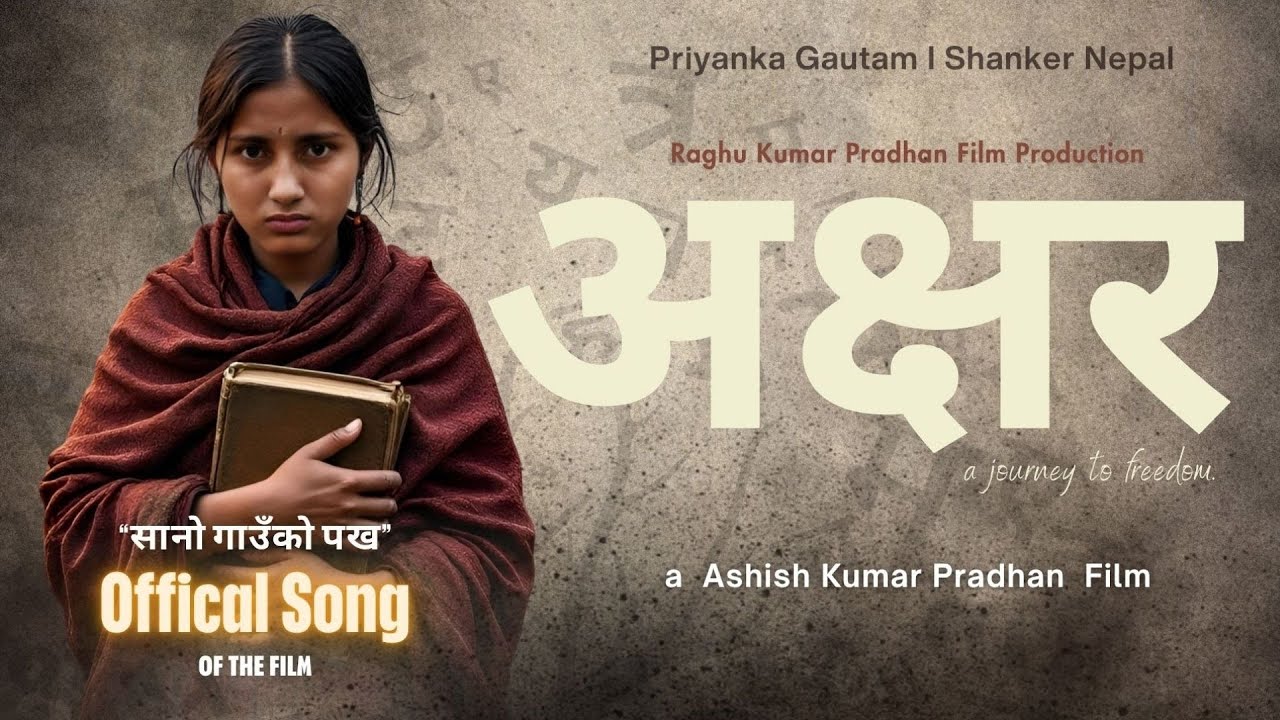 “Sano gaunko pakh – Nepali song from the movie Akshyar”