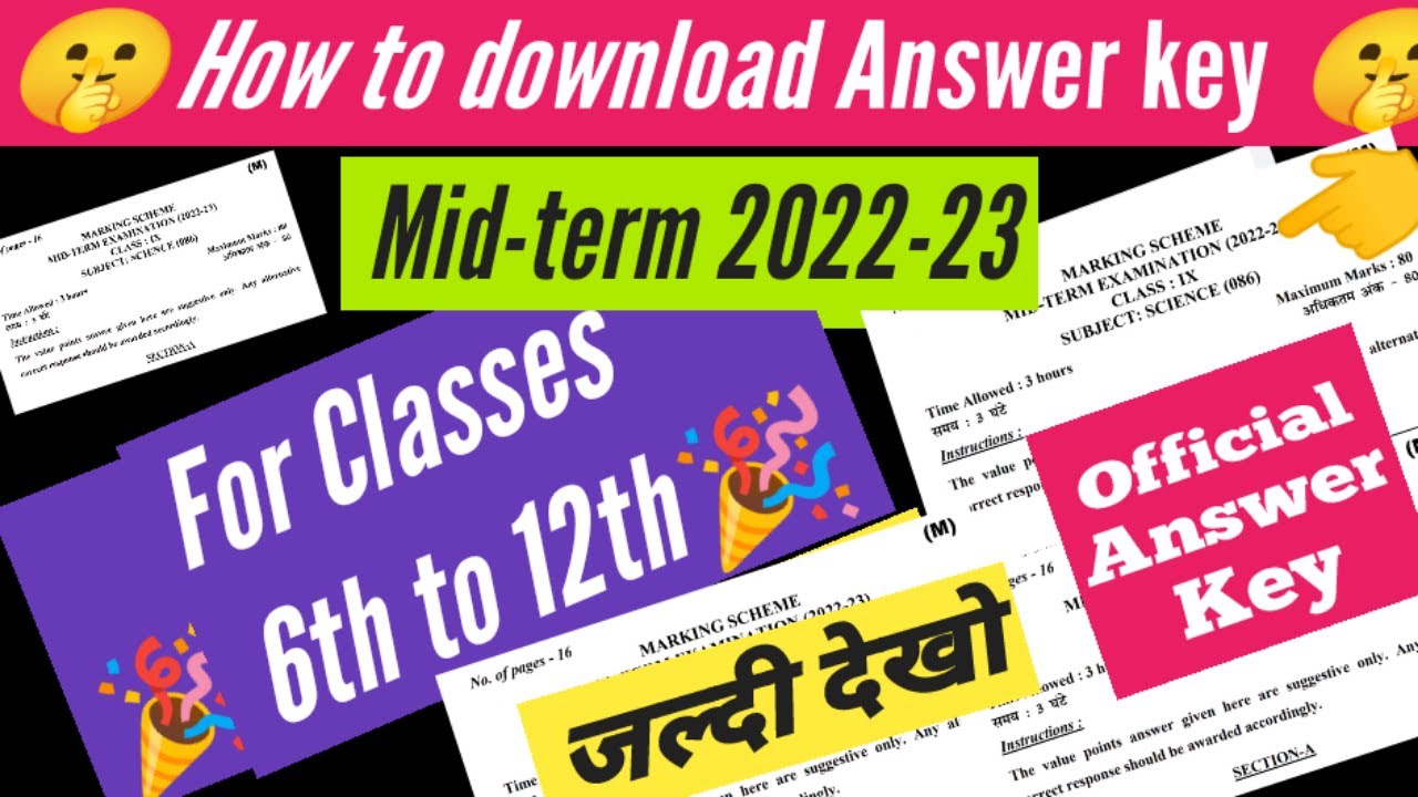 mid term answer key 2022-23 kaise download kare /how to download mid term paper official answer key