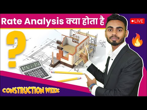 What is Rate Analysis | Importance of Rate Analysis at Construction Industry || By CivilGuruji