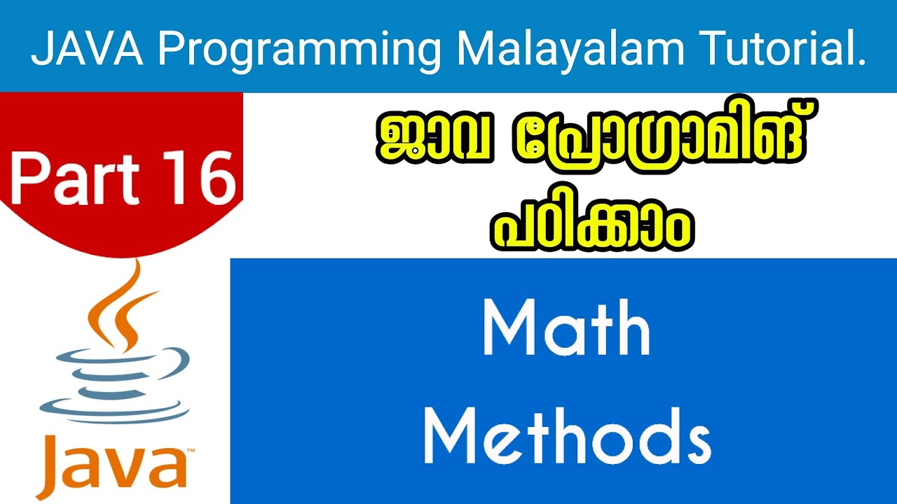 Math Methods | Java Programming Malayalam Tutorial | Part 16 0f 30 |