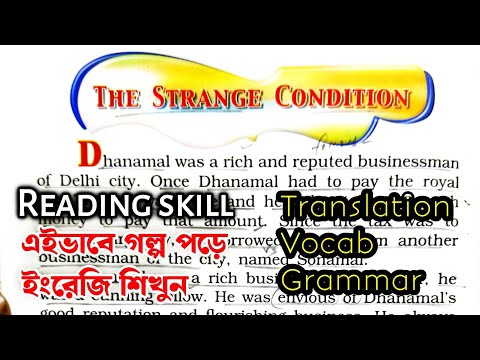 Akbar Birbal story Reading | Story Translation in Bangla | Learn English with stories