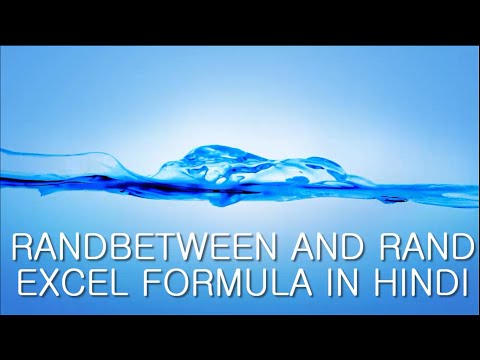 Rand and Randbetween formula in excel in hindi language