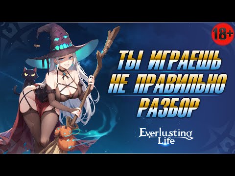 Steam Community :: Everlusting Life