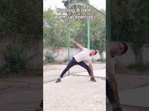 warm up exercise ☺️#running #shorts #viral #exercise #fitness