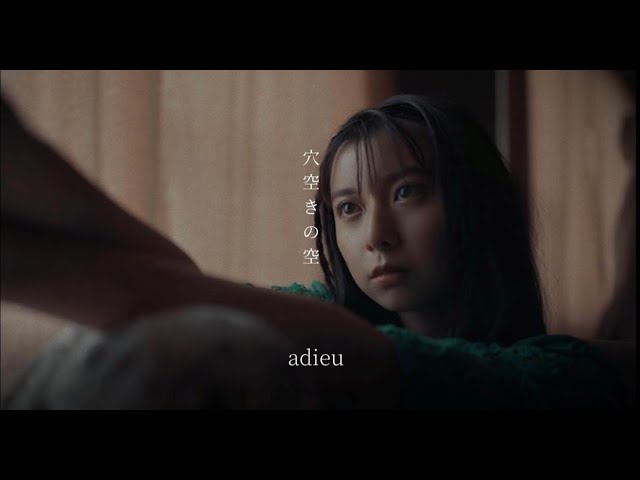 adieu待望の新作、3rd Mini Album [ adieu 3 ]リリース決定 その作品全貌および最新アーティストビジュアルを一挙公開 ...