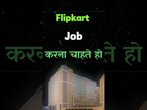 Flipkart Hiring 🎉 | SCOA | Work from home Job #shorts #flipkart #wfh