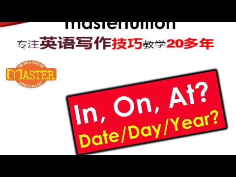 [UEC | English Grammar | Prepositions] At, On, In with the Staircase ...