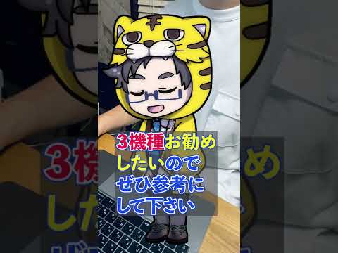 【1万以下で買えるトースターおすすめ3選】 #Shorts