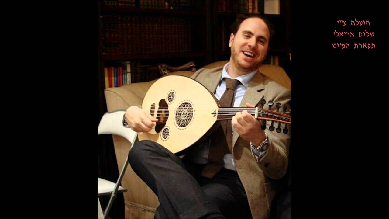 תקאסים עוד מקאם נהוונד ויקטור עסיס Taqsim Oud Victor Esses (הערוץ של ...