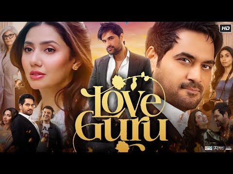 Love Guru Full Movie Pakistani | Humayun Saeed | Mahira Khan | Javed Sheikh | HD Review Facts