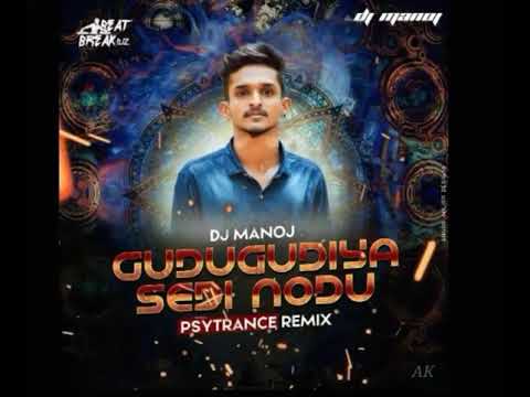 Gudugudiya (Psytrance Remix) Dj Manoj