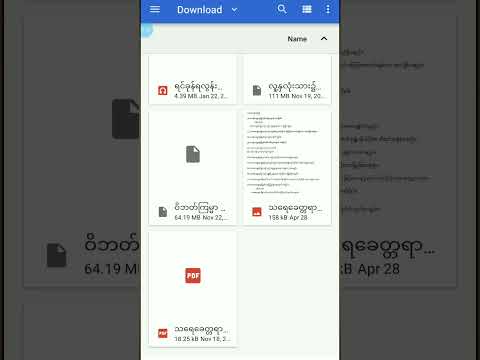 How to convert pdf to jpg