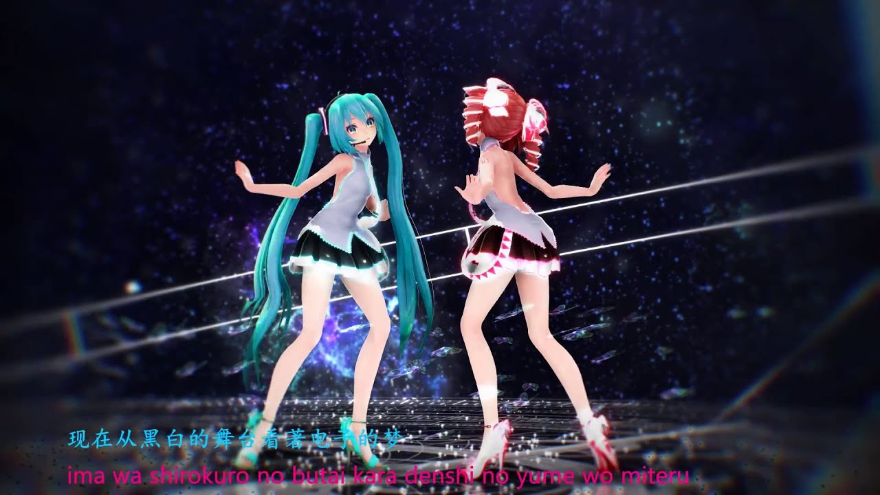 【MMD】【Reboot】【Miku Teto】