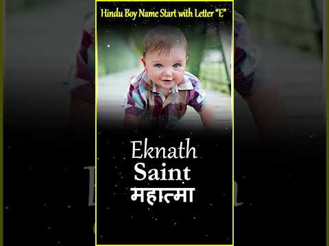 E letter Hindu Boy Names ❤️ #boynames #shorts #shortfeed #youtubeshorts