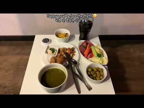 Fulfilling Time at Mastercard Lounge in Prague airport, Czechia