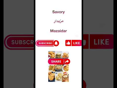 Savory pronounciation & means in urdu & hindi|mazaidar means in Englishββ @H2sev