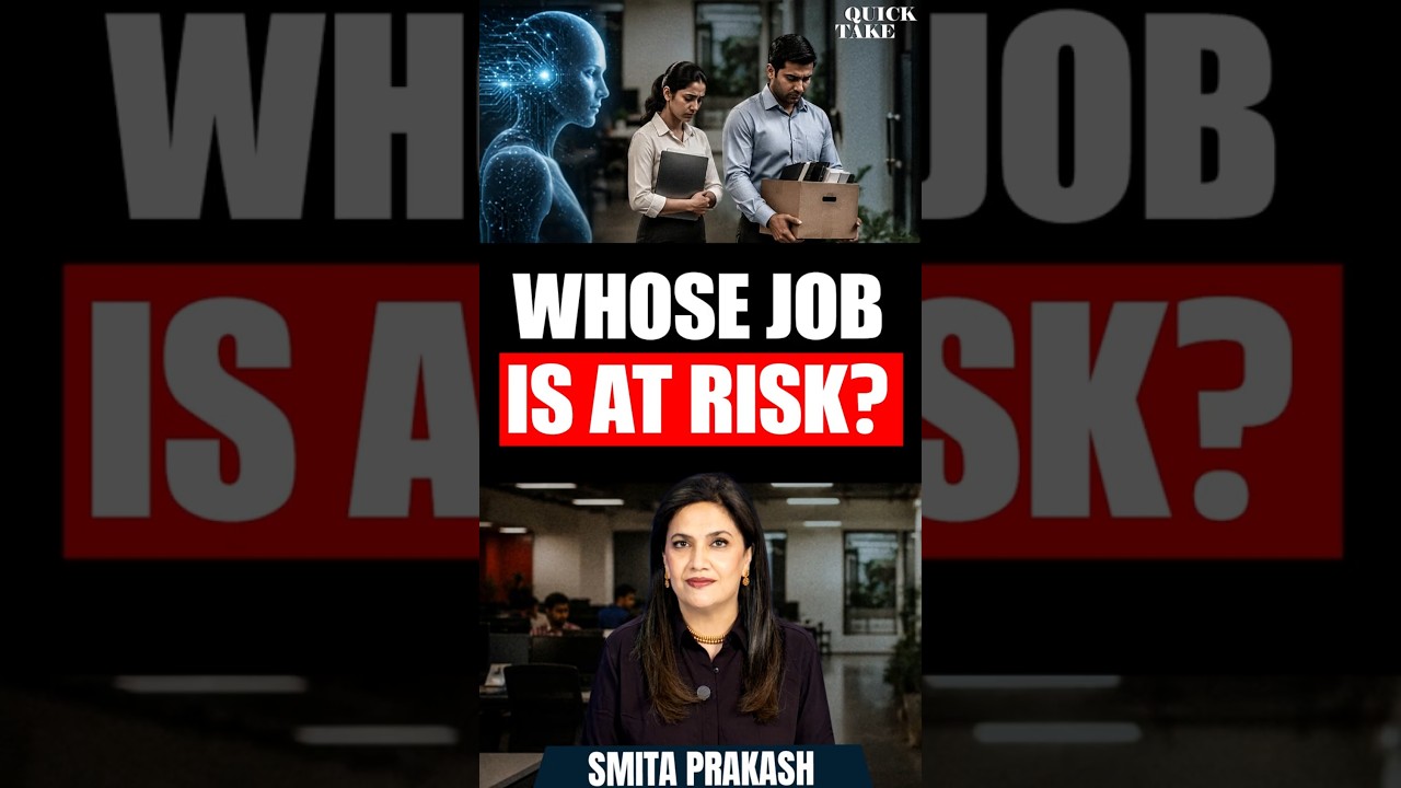Layoffs 2026: Whose Jobs Are at Risk Today? | Quick Take with Smita Prakash