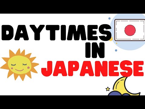 how to express time of day in japanese | basic japanese grammar #shorts