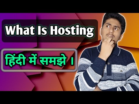 What Is Hosting Explain In Hindi | Hosting Kya hai | Hosting Kaise khareda |
